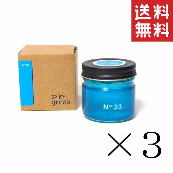 【楽天市場】イリヤコスメティクス スパイキー グリークス 23 60g×3個セット まとめ買い グリース ワックス ツヤ ハード 整髪料 水 ...