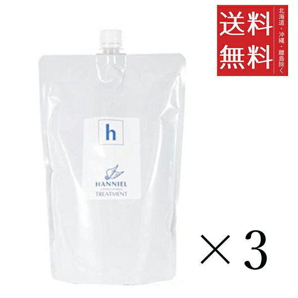 楽天市場】ハニエル ディフェンダー シャンプー 800mL×3個セット