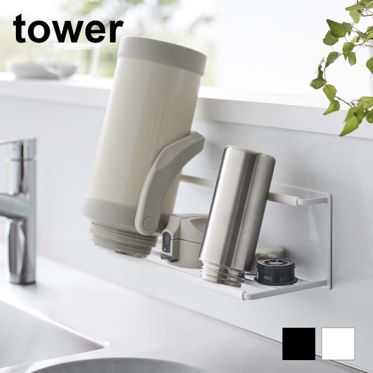 【楽天市場】マグネットワイドジャグボトルホルダー タワー L【 キッチン収納 マグネット 水切り ボトルスタンド tower 】[山崎実業]LF570B07：すまいのコンビニ