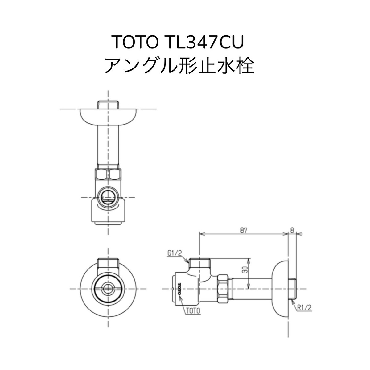 【楽天市場】【限定在庫】TOTO TL347CU アングル形止水栓 ドライバー式 フィルター付き 壁給水 連結管なし：暮らしよくするネットライフ