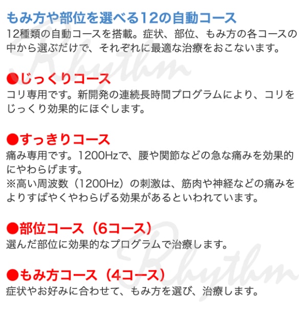 【楽天市場】オムロン OMRON 公式 低周波治療器 HV-F128 エレパルス 肩こり 首こり 腰痛 こり コリ 痛み 解消 解消グッズ ...