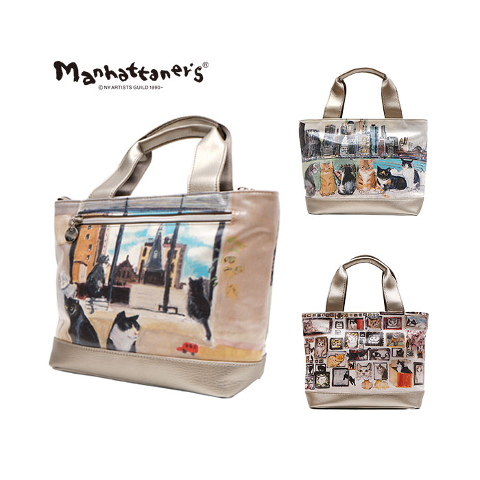 【楽天市場】Manhattaner's マンハッタナーズ ラッキー 手提げバッグ 71-2510 猫 久下貴史 くげ たかし マンハッタンの眺め ブルックリン・ハイツからの眺め お家は向こう猫 ...
