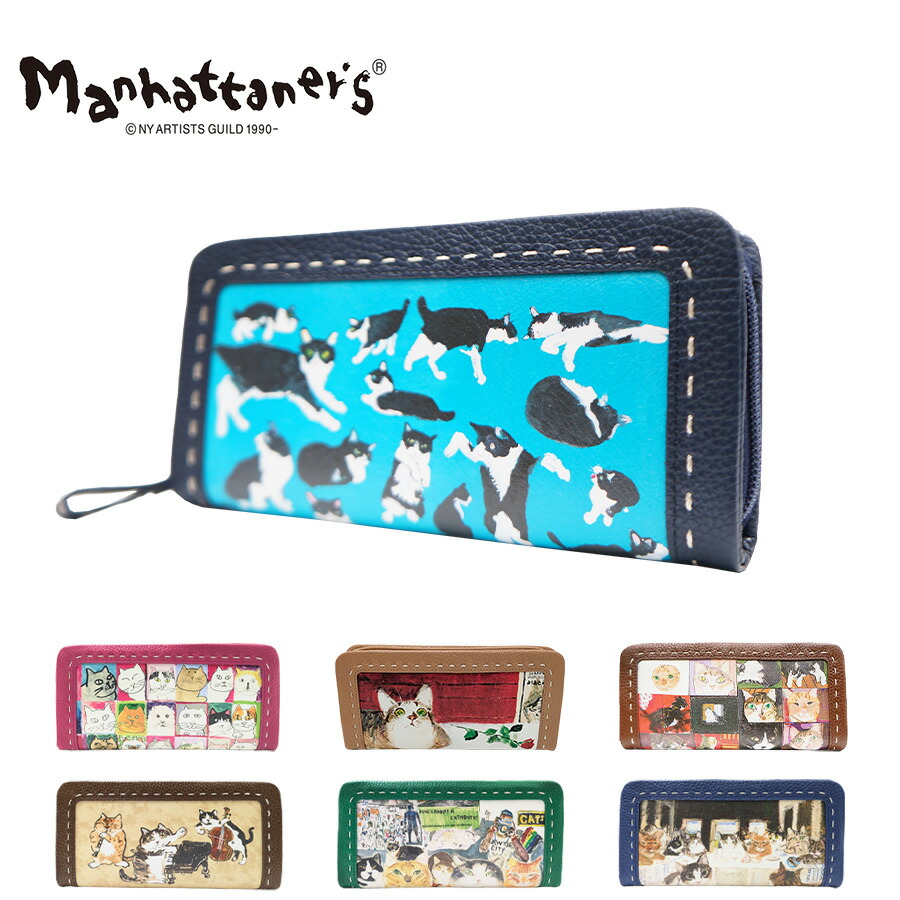 【楽天市場】Manhattaner's マンハッタナーズ クラフトパース 長札入れ ラウンドファスナータイプ 75-1694 猫 猫柄 久下貴史 くげ たかし 絵 ミニキャンバスでニャーな構造 ...