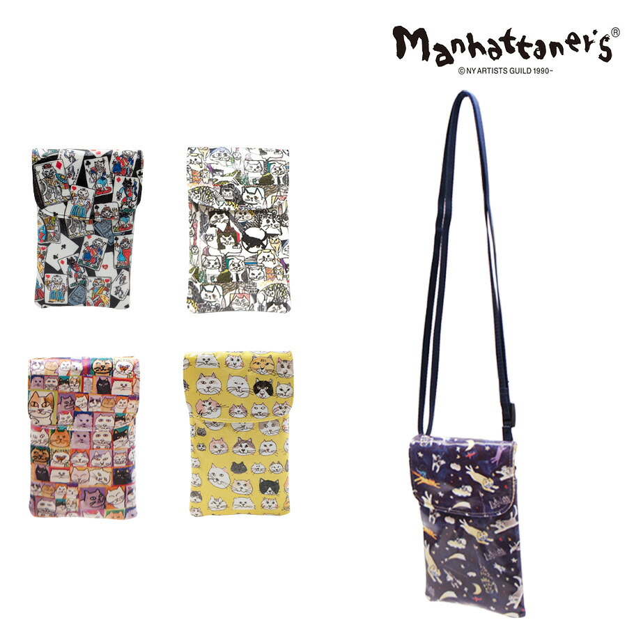 【楽天市場】Manhattaner's マンハッタナーズ スマートフォン ポーチ 75-7840 猫 猫柄 日本製 久下貴史 くげ たかし 絵 猫飛び星降るマンハッタン どこからどこまで七 ...