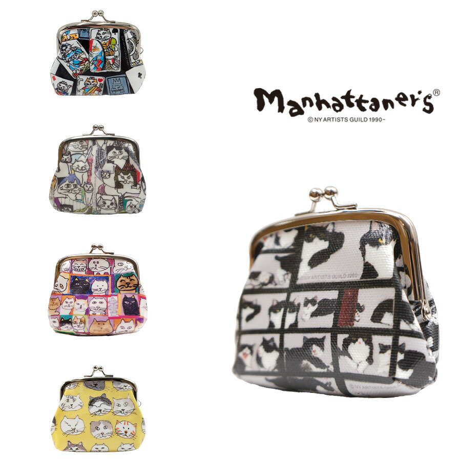【楽天市場】Manhattaner's マンハッタナーズ がま口 小銭入れ 75-7846 猫 猫柄 日本製 久下貴史 くげ たかし デザイン 絵 猫飛び星降るマンハッタン どこからどこまで七 ...