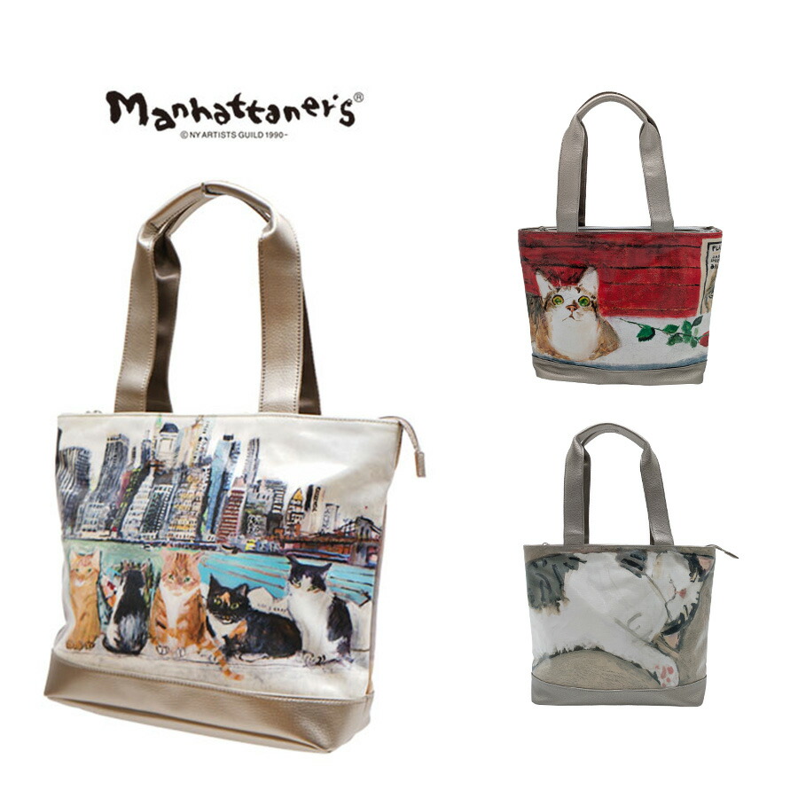 【楽天市場】【Manhattaner's】 マンハッタナーズ ラッキー トートバッグ 71-2512 猫 久下貴史 くげ たかし猫好き ギフト：Life With Goods