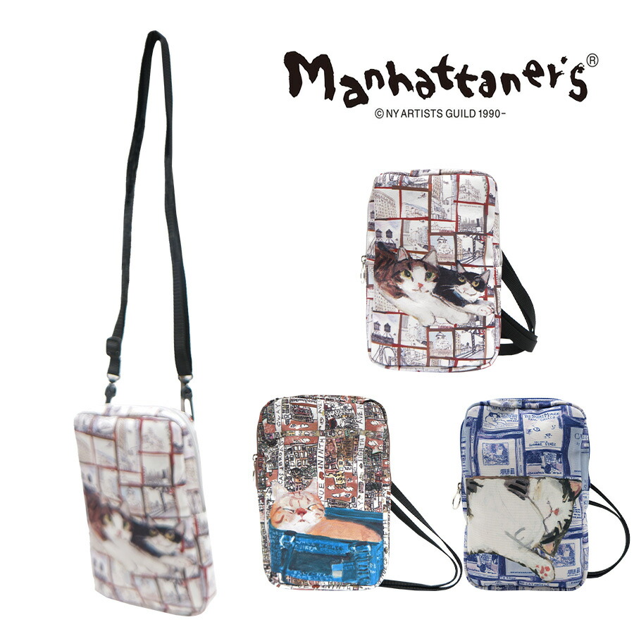 【楽天市場】【Manhattaner's】75-1723 ハウディ 縦型ミニショルダー かばん ショルダー 斜め掛け バッグ マンハッタナーズ ライトグレー ブラウン レディース おしゃれ ...