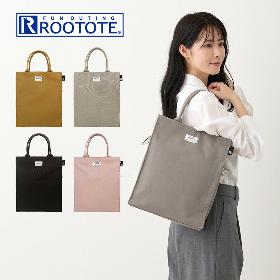 【楽天市場】【ROOTOTE】 1318 SN.アーキャトル.HardWorkerーA トートバッグ きれいめ A4 サブバッグ レディース 軽量 おしゃれ シンプル カジュアル プレゼント ...