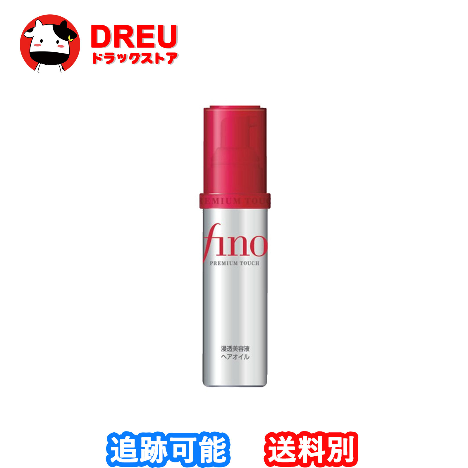 【楽天市場】【5日＆10日ポイントアップ】フィーノFINOプレミアムタッチ 濃厚美容液 ヘアオイル 70ml アウトバス トリートメント ヘア ...