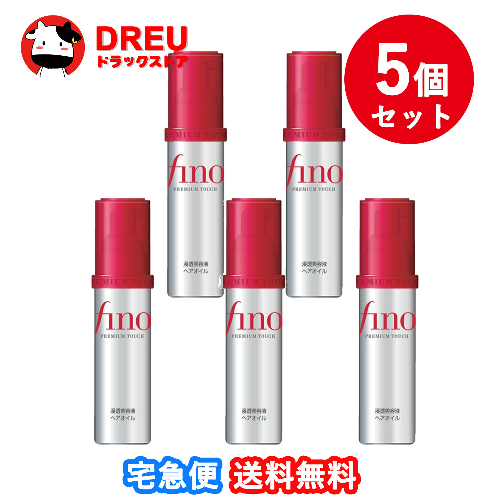 【楽天市場】【お得な5個セット】フィーノFINOプレミアムタッチ 濃厚美容液 ヘアオイル 70ml アウトバス トリートメント ヘアアイロン ...