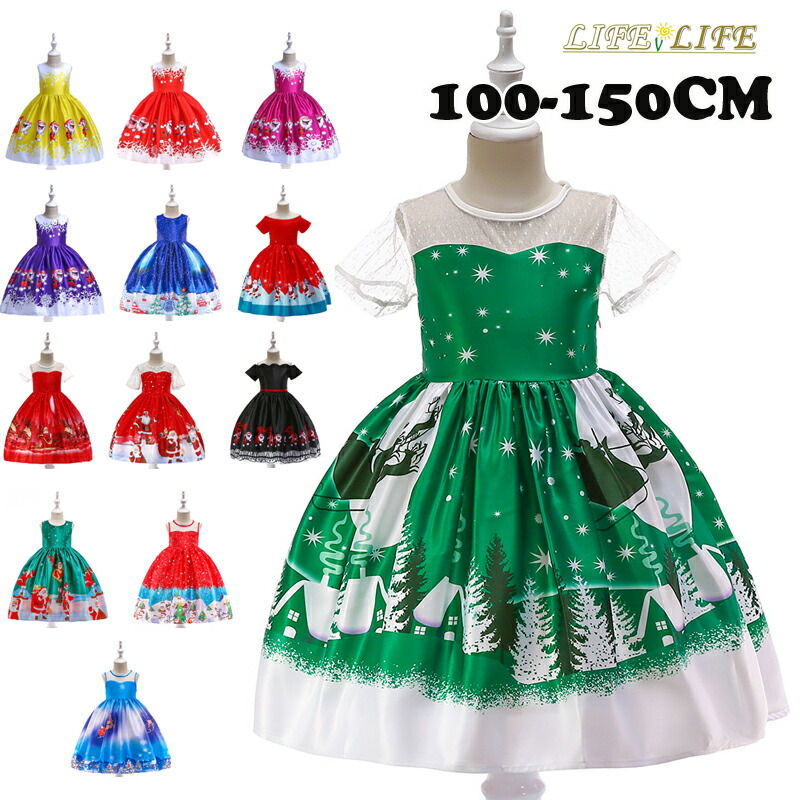 【楽天市場】子供ドレス クリスマス コスプレ 子供 クリスマス ワンピース 女の子 クリスマス 衣装 キッズ クリスマス衣装 サンタクロース サンタ 100 110 120 130 140 ...
