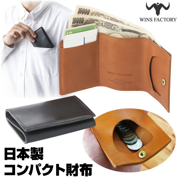 楽天市場】送料無料 日本製 FRUH フリュー イルチアレザー スマート