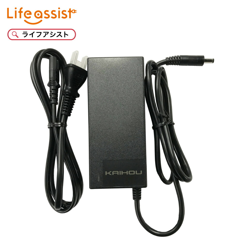 【楽天市場】SUISUI シリーズ 共通充電器 KAIHOU カイホウ KH-PCG06：電動自転車専門 ライフアシスト