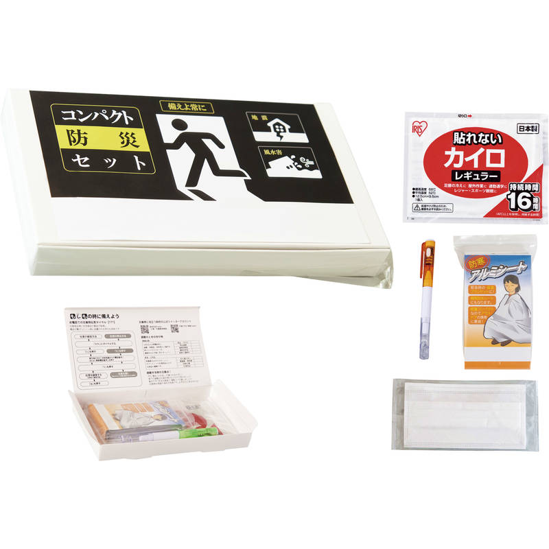 【楽天市場】 サッと持ち出す コンパクト防災セット5点 SC-2213 [防災グッズ セット 防災用品 防災セット 防水 ポーチ 災害グッズ セット 非常用持ち出し袋 セット 非常持ち出し袋 ...