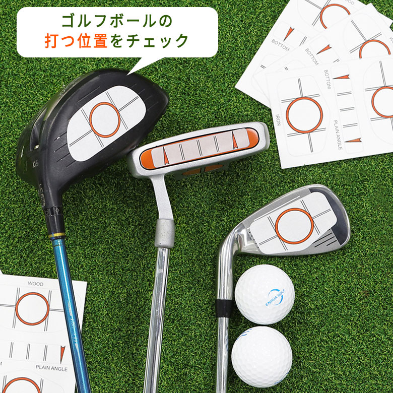 【楽天市場】ゴルフ用 シール 10枚入り 打つ位置 インパクト フェース マーク 軌道 スウィング スイング練習 ショットポイント ショットマーク フェアウェイウッド：LIFEGROW