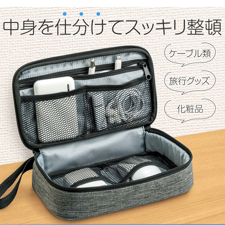【楽天市場】収納ポーチ 仕分けができる ガジェットポーチ トラベル 収納ポーチ ポーチ 小物入れ バックインバック ゴルフ gopro：LIFEGROW