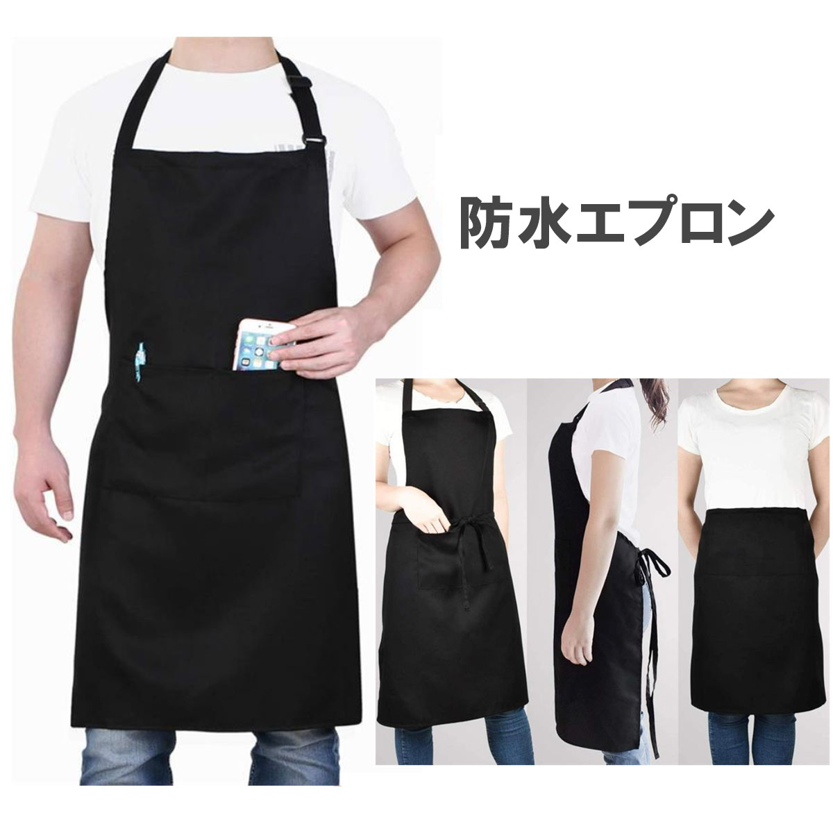 【楽天市場】エプロン おしゃれ ポケット付き エプロン 軽量 ロング 無地 男女兼用 女性用 男性用 メンズ レデイース かわいい アウトドア シンプル 仕事 キッチン カフェエプロン ...