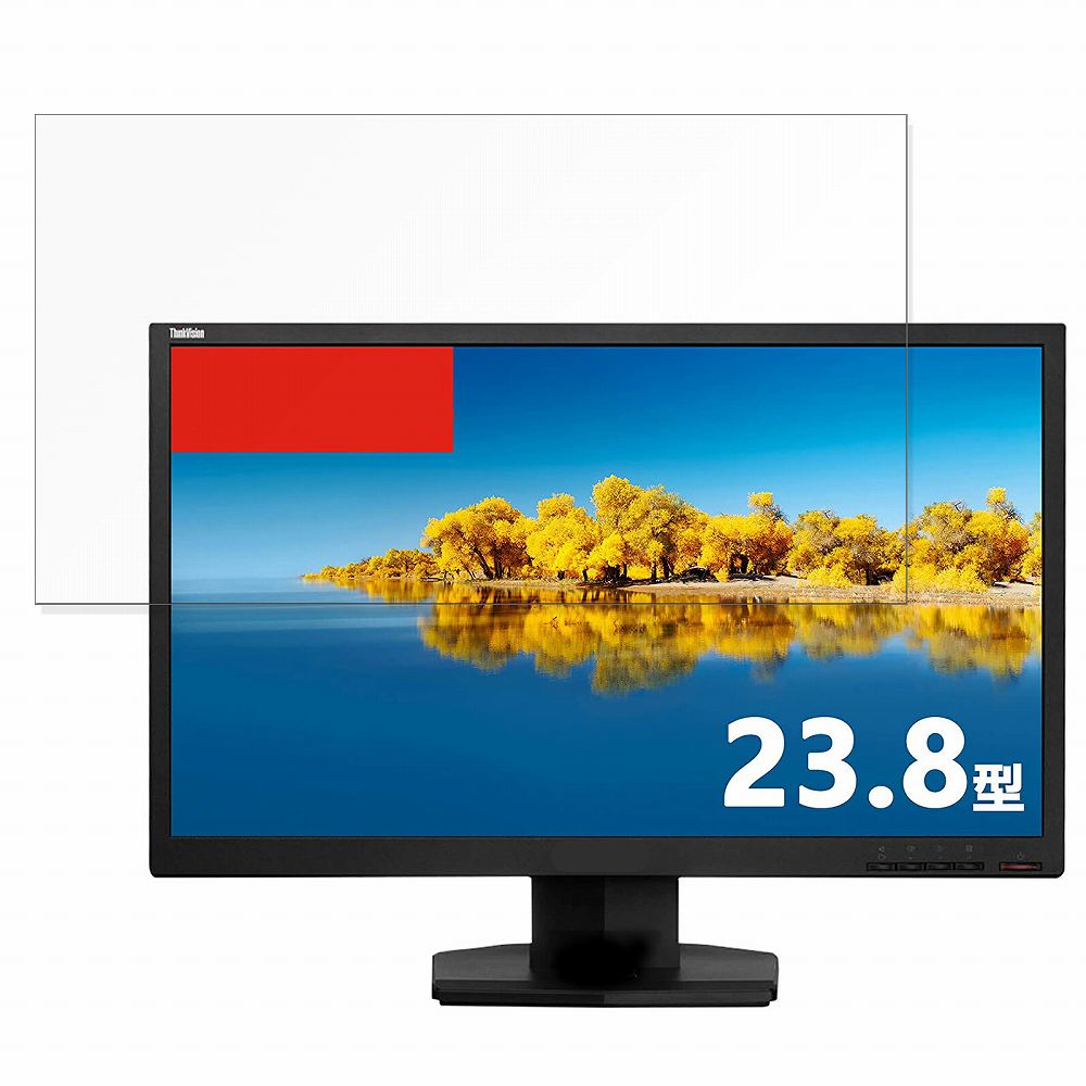 【楽天市場】Lenovo ThinkVision LT2423 向けの 24インチ 16:9 ブルーライトカット フィルム 液晶保護フィルム ...