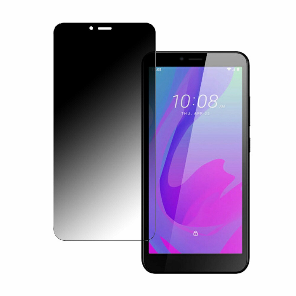 【楽天市場】HTC Wildfire E Ultra 向けの 【180度】 覗き見防止 フィルム ブルーライトカット アンチグレア 日本製 ...