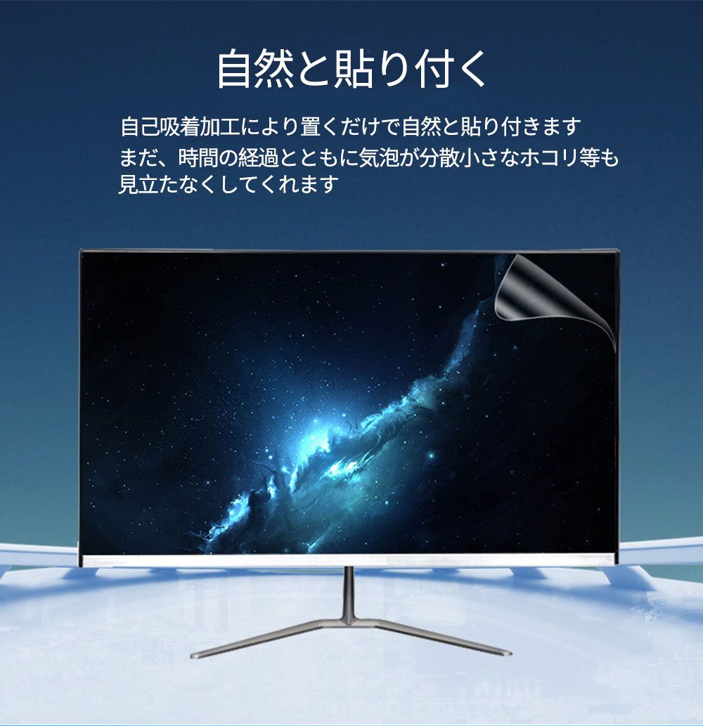 【楽天市場】DELL ワイド液晶モニター E2213Hb 21.5インチ 16:9 対応 ブルーライトカットフィルム 液晶保護フィルム 光沢 ...