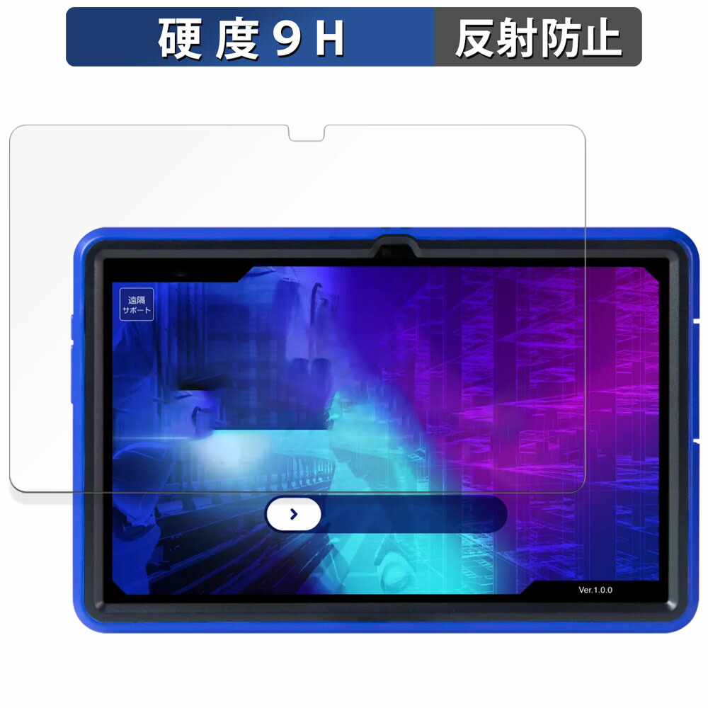 【楽天市場】【ポイント2倍】 ルクレ 蔵衛門Pad DX KP13-NV ガラスフィルム (極薄ファイバー) 向けの 保護フィルム 【9H高硬度 反射低減】日本製：ライフイノテック 楽天市場店