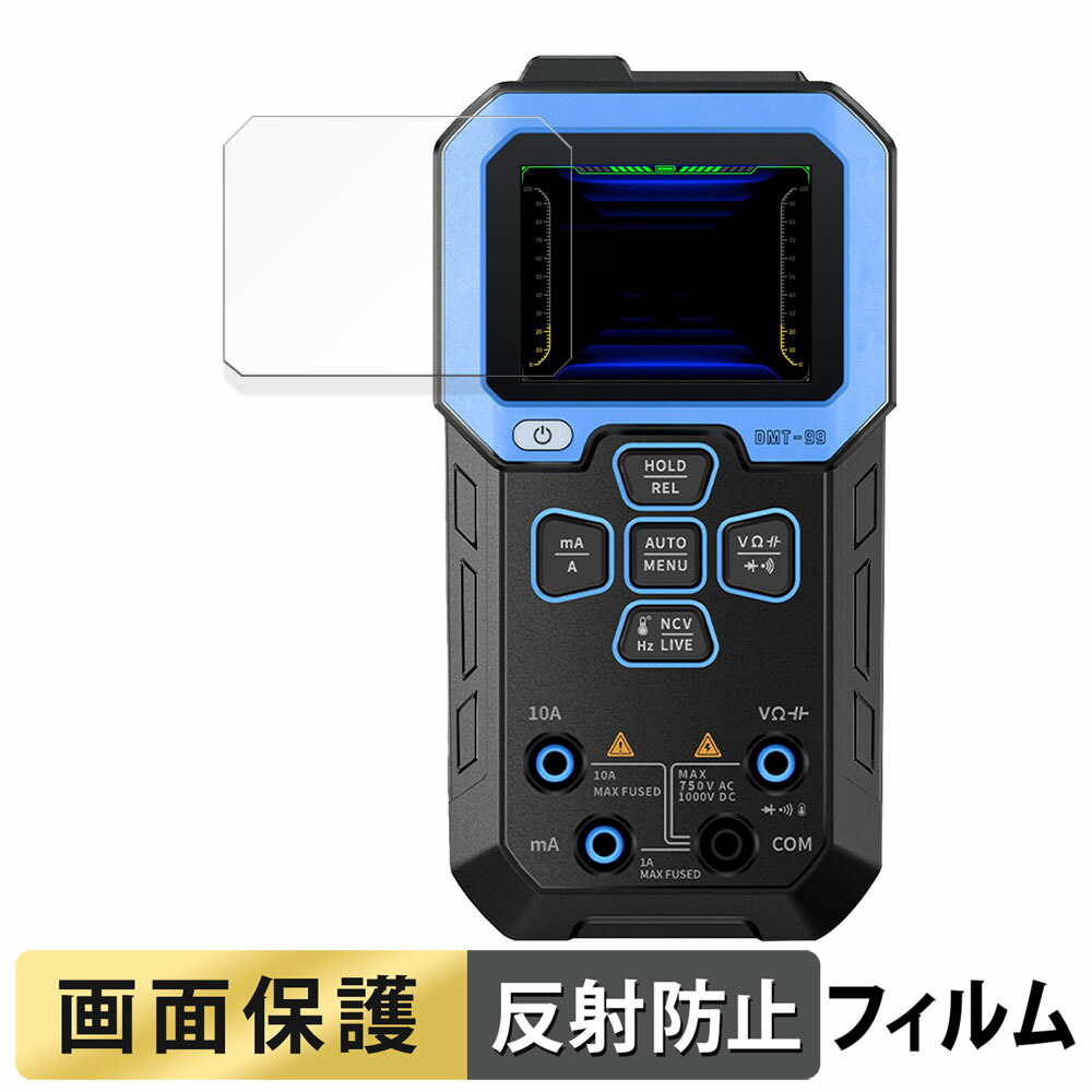 【楽天市場】FNIRSI DMT-99 Intelligent Color Screen Digital Multi Meter 向けの ...