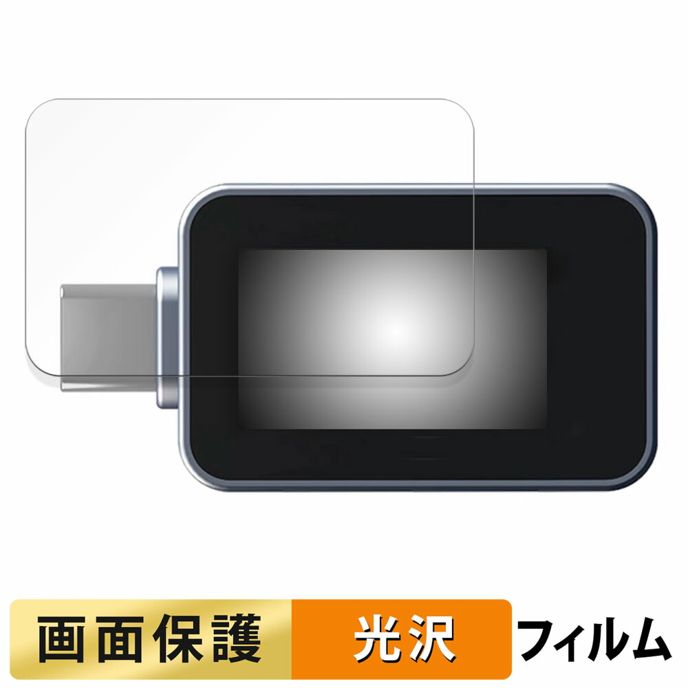 【楽天市場】Ainex USB Type-C電源テスター KM-08 向けの フィルム 【高透過率】 液晶 保護フィルム 日本製：ライフイノテック 楽天市場店
