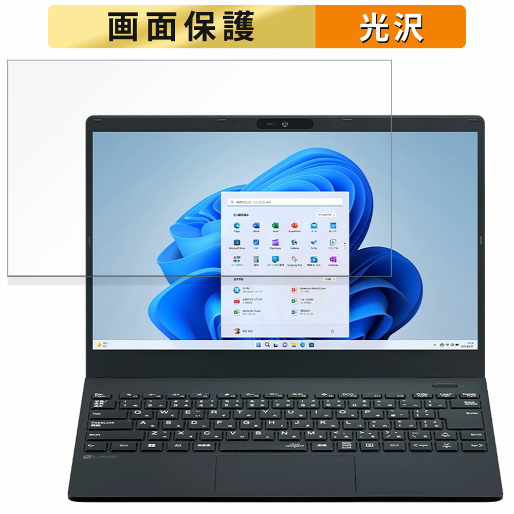 【楽天市場】【ポイント2倍】 NEC LAVIE Direct N13 (AMD Ryzen 7000シリーズ) 2023年秋冬モデル 13. ...