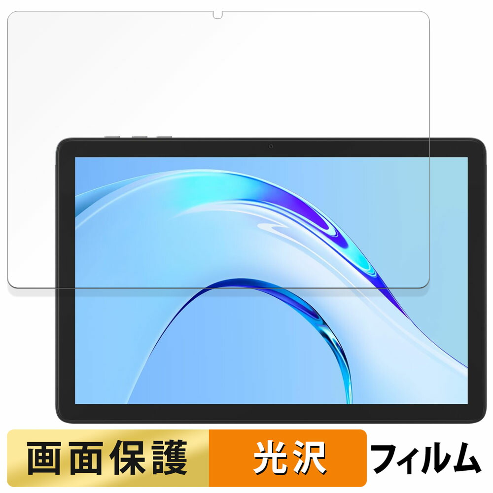 【楽天市場】【ポイント2倍】 Plimpton PlimPad P8 Pro 向けの フィルム 液晶 保護フィルム 【高透過率】 日本製 ...