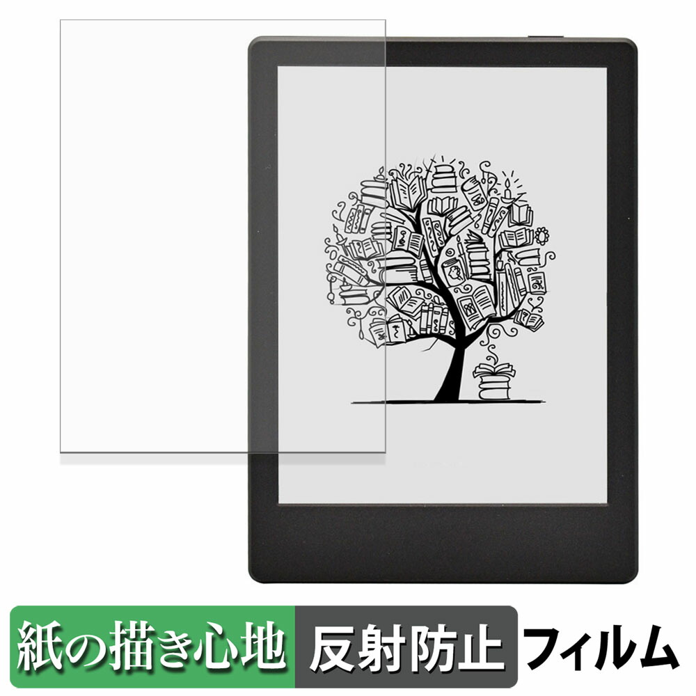 【楽天市場】Onyx BOOX Poke2 Color ペーパーライク フィルム 【 紙のような書き心地 】 液晶 保護フィルム 反射低減 ...