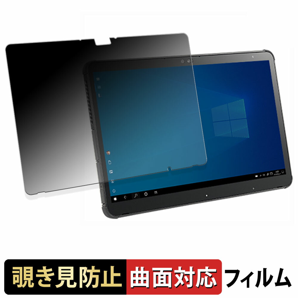 【楽天市場】【楽天スーパーSALE ポイント2倍】 富士通 ARROWS Tab Q7311 シリーズ / Q7310 シリーズ 【 180度 ...