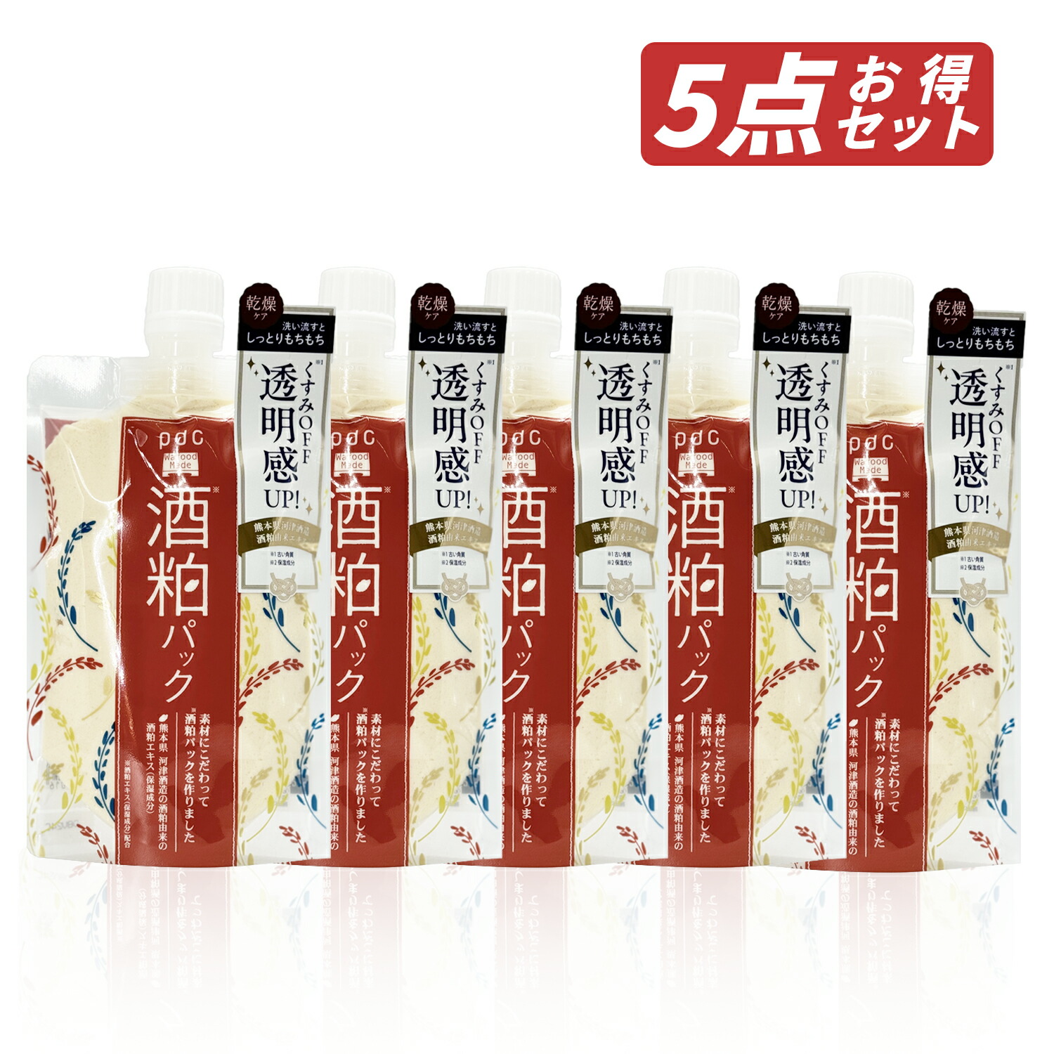 【楽天市場】【クーポン利用で最大150円OFF】【即納】【国内正規品・お得5個セット・ネコポスメール便発送・送料無料】まとめ買い pdc ワ ...