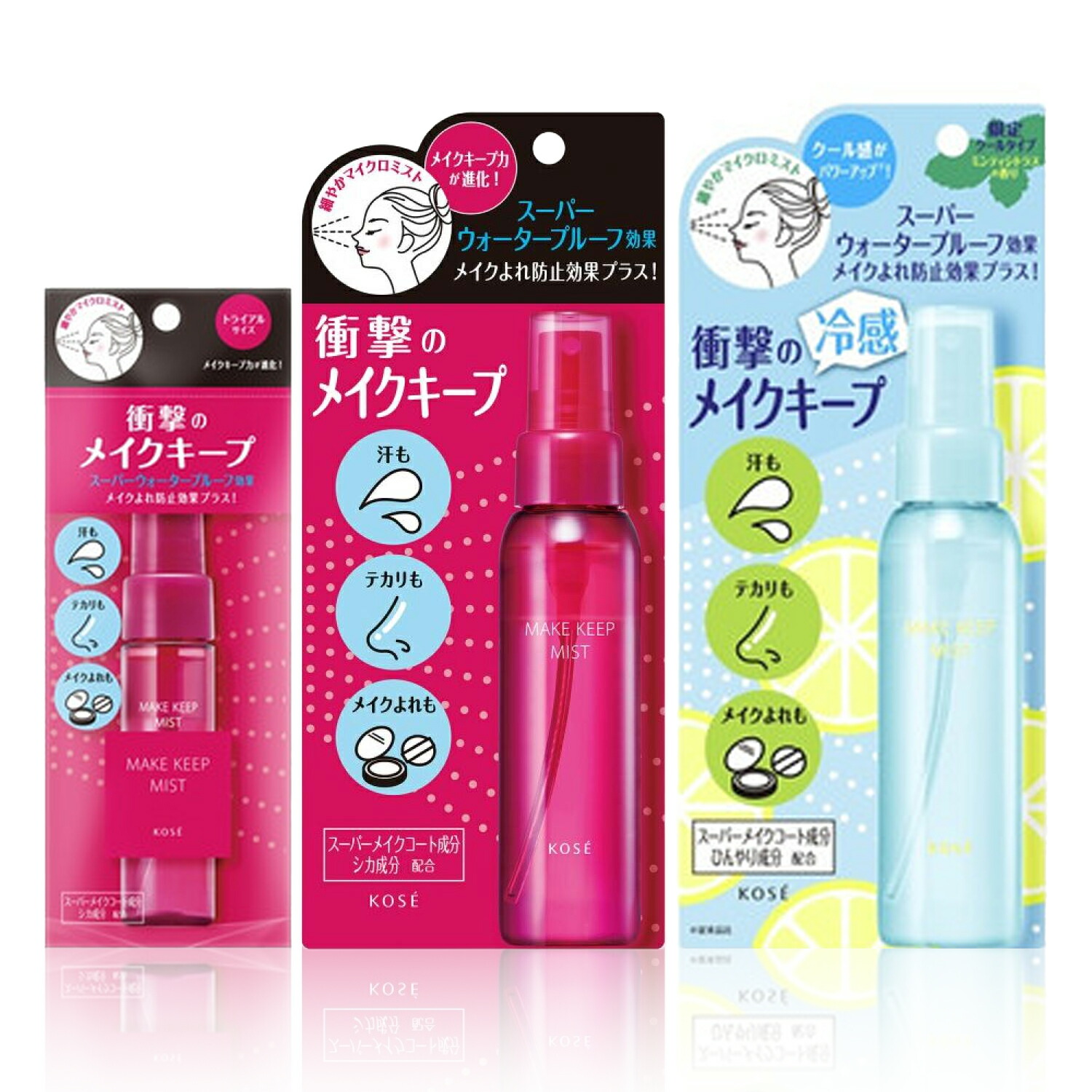 【楽天市場】【クーポン利用で最大150円OFF】【即納】【国内正規品・ネコポスメール便発送】KOSE コーセー コスメニエンス MAKE ...