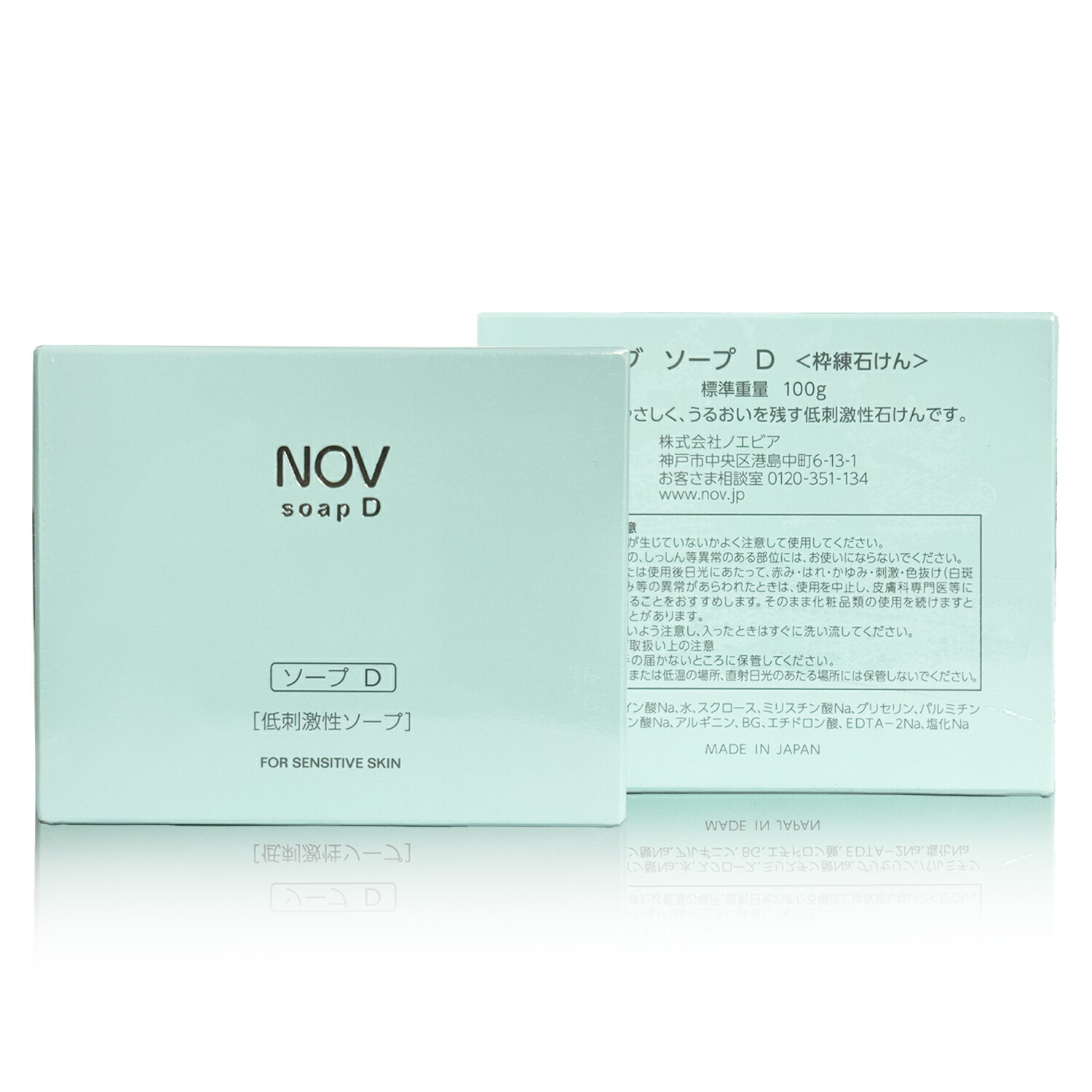 【楽天市場】【クーポン利用で最大150円OFF】【即納】【国内正規品】NOV ノブ ソープ D 100g 洗顔料 全身用石けん 固形タイプ 無香料・無着色・低刺激性【4934651571014 ...