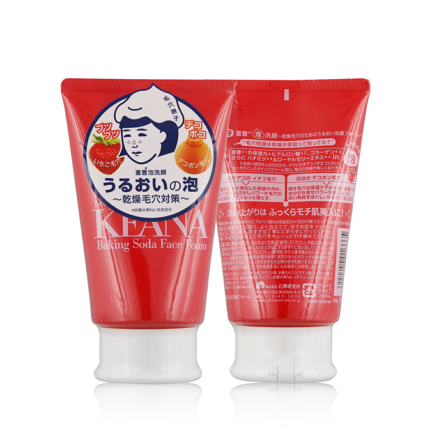 【楽天市場】【クーポン利用で最大150円OFF】【即納】【メール便発送】石澤研究所 毛穴撫子 重曹泡洗顔 100g 洗顔料・洗顔フォーム ...