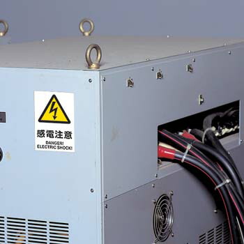 【楽天市場】JIS規格安全標識ステッカー はさまれ注意 5枚組 ユニット 803-55B：防災・非常食の専門店 らいぷら