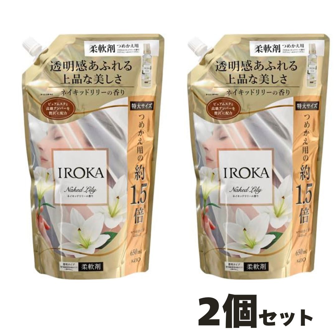 【楽天市場】【2個セット】花王 IROKA イロカ -ネイキッドリリーの香り- 650ml つめかえ用：ライフスタイル 生活のお手伝い