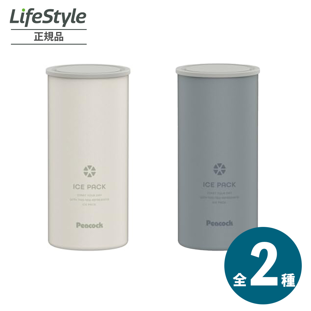 【楽天市場】ピーコック アイスパック 保冷氷のう ABB-L30W ホワイト ABB-L30HA ブルーグレー：ライフスタイル 生活のお手伝い