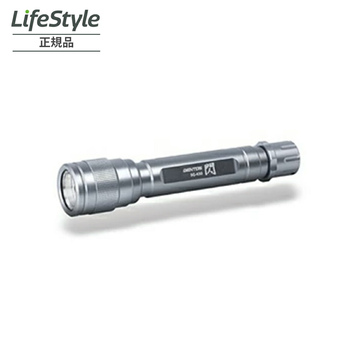 【楽天市場】GENTOS LEDフラッシュライト KDHT-2113：ライフスタイル 生活のお手伝い