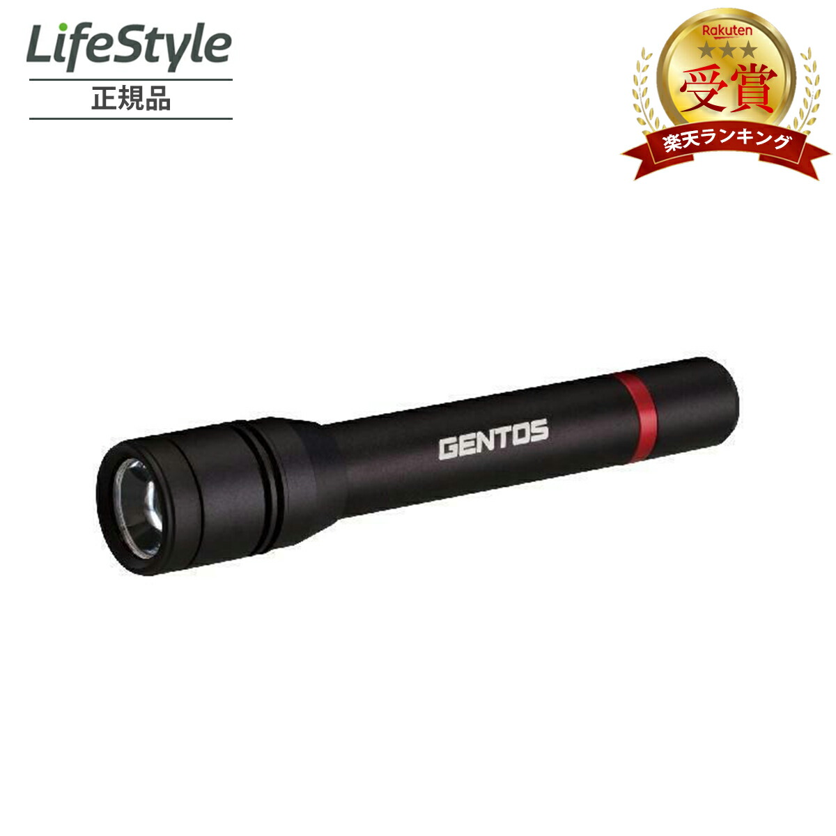 【楽天市場】GENTOS LEDハンディライト RXシリーズ RX032D | 耐塵 耐水仕様 IP66準拠 2m落下耐久 落下耐久 スライドフォーカス 防災グッツ 防災ライト 懐中電灯 単3 ...