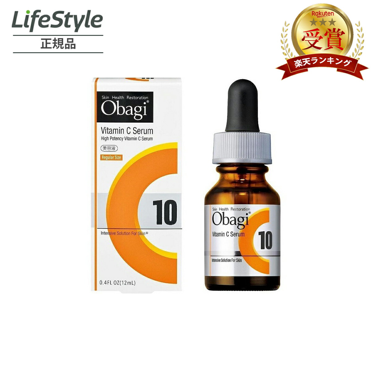 【楽天市場】Obagi オバジC10セラム 12mL：ライフスタイル 生活のお手伝い