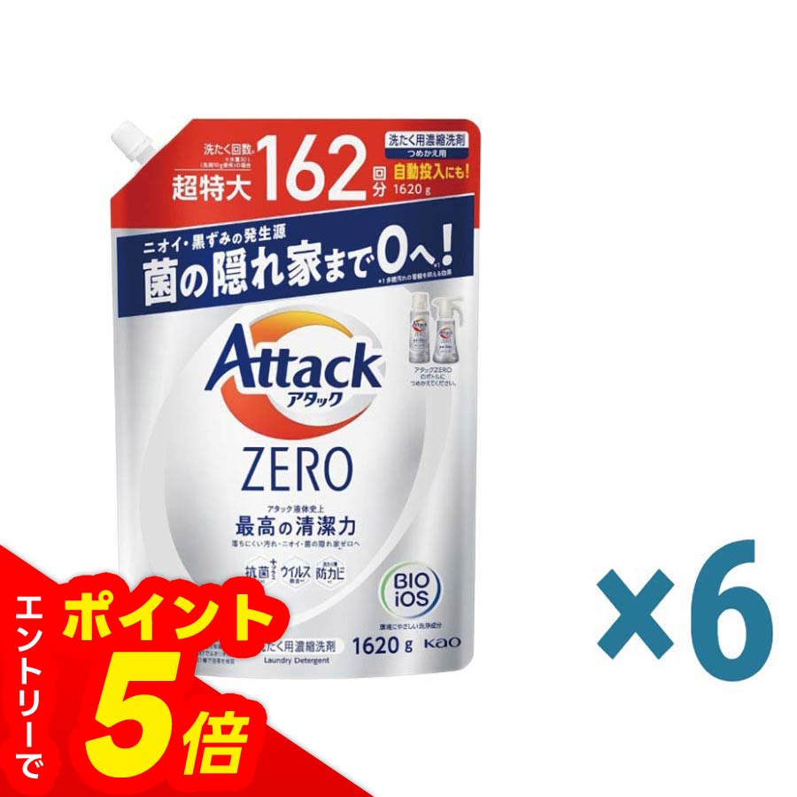 【楽天市場】【エントリーでポイント5倍】アタックZERO詰替 超特大1620g×6個セット 1ケース：ライフスタイル 生活のお手伝い