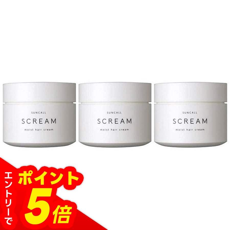 【楽天市場】【エントリーでポイント5倍】SUNCALL サンコールスクリム モイストヘアクリーム 120g×3個セット：ライフスタイル 生活のお手伝い