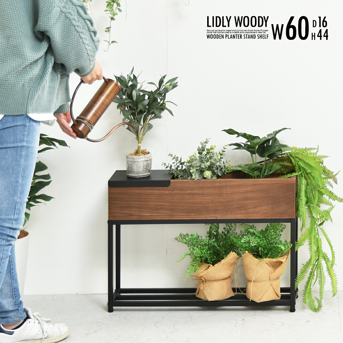 【楽天市場】【MAX1500円OFFクーポン】プランタースタンド おしゃれ 幅60 室内 木製 かわいい コンパクト 花台 屋内 プランター台 収納 プランターシェルフ 天板付き ディスプレイ ...