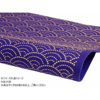 【楽天市場】切り革 印伝革 青海波(ベージュ×青紫) 1枚 Pkawa081-03【送料無料】：LifeUp