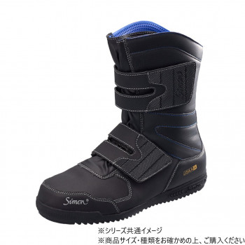 【楽天市場】シモン プロスニーカー 鳶技 S538 黒 24cm 2313170【送料無料】：LifeUp