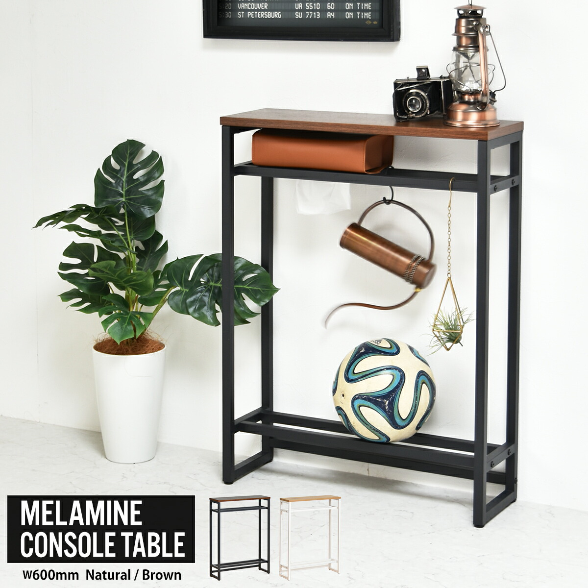 【楽天市場】メラミン コンソールテーブル W60 ONHT-0077NAT ONHT-0077BRN W600×D200×H800mm スリム ...