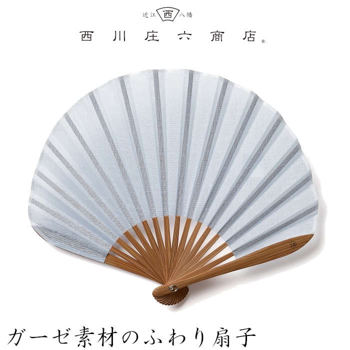 【楽天市場】【BOUDAI】和柄雑貨 ふわり扇子 あまいろ （あまいろ） レディース メンズ ギフト 夏 祭 プレゼント 粋 和 浴衣 和装 ...