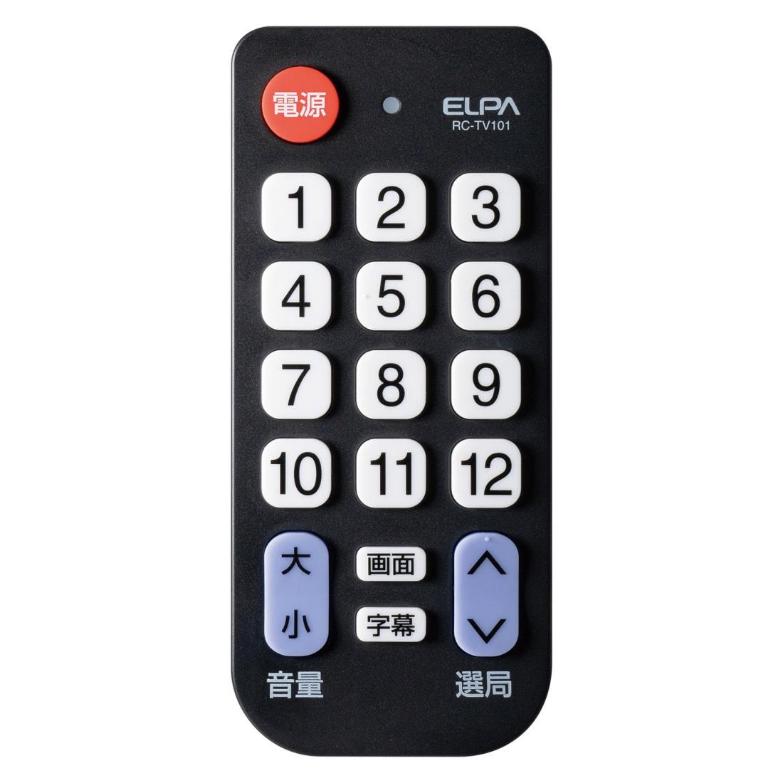 【楽天市場】エルパ(ELPA) かんたんテ レ ビリモコン RC-TV101：ライフ雑貨エブリィ