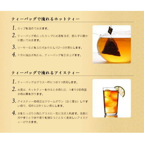 【楽天市場】【レビューを書いて500円OFFクーポン配布中！】【あす楽 対応】Janat ジャンナッツ アールグレイ 1箱（2g×100p入り）×3個セット ヘルテージシリーズ ティーバッグ ...